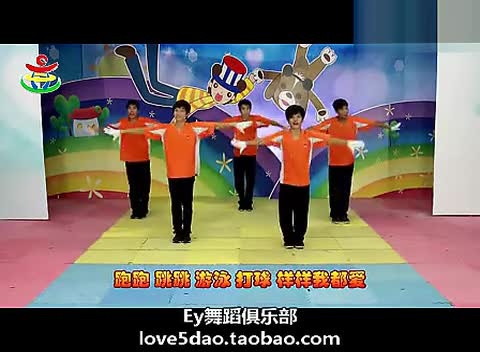 林老师的舞动世界 我们来运动