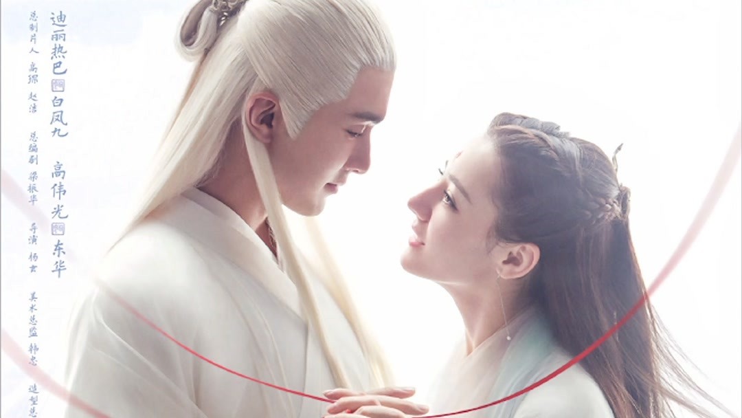 《三生三世枕上书》片花首曝!凤九帝君CP再次发糖