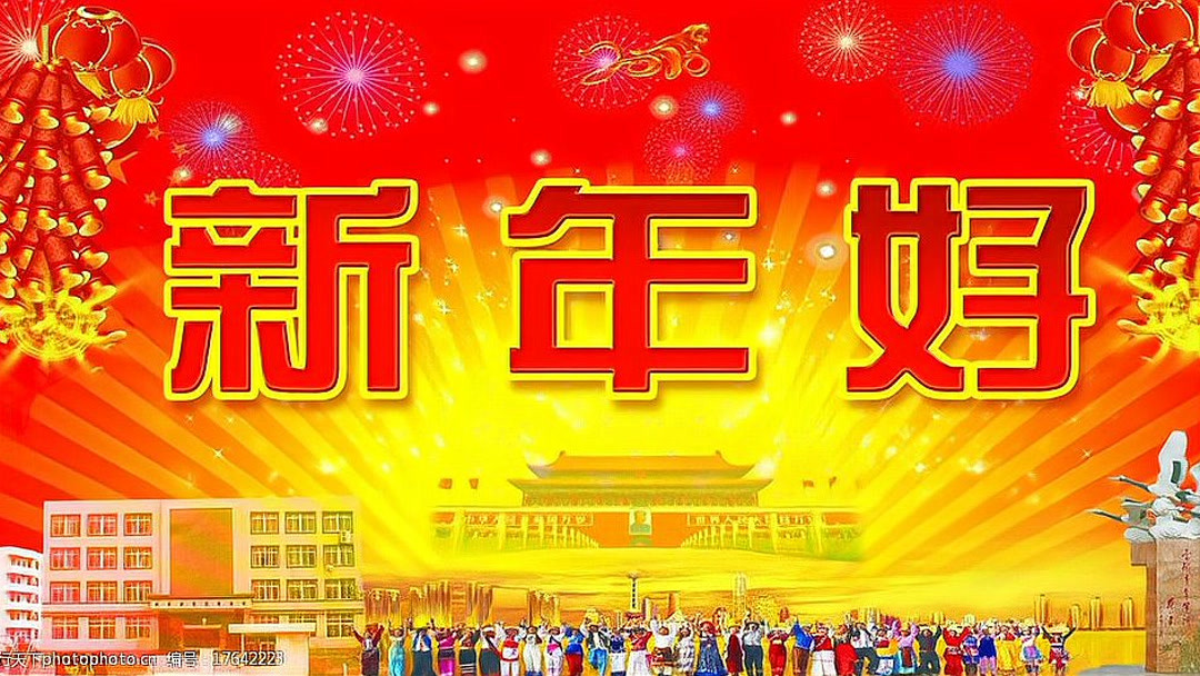 李老师亲子音乐课堂:电子琴教学《新年好》和弦指法详解