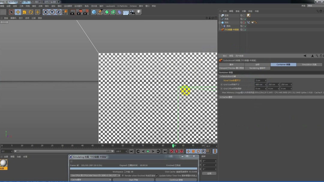 C4D-TFD 水墨特效