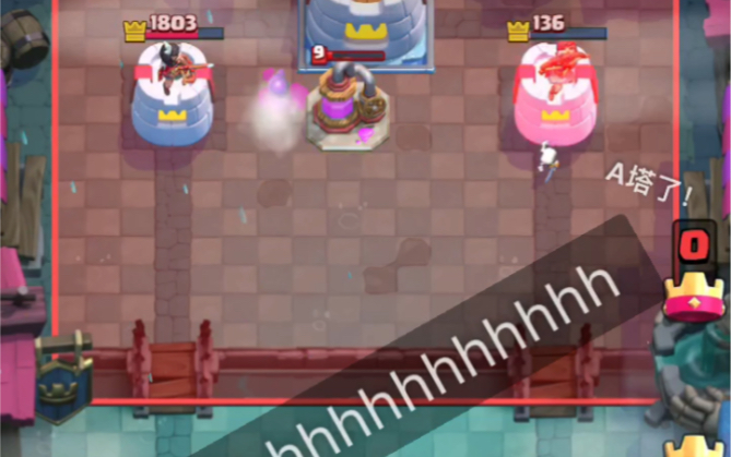 【东派花生】皇室战争:经典卡组第二弹 渔夫气球vs收集器三枪