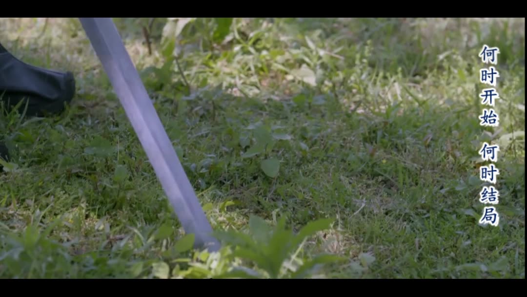 无衣 mv 琅琊榜剪辑 纯歌版 1080p