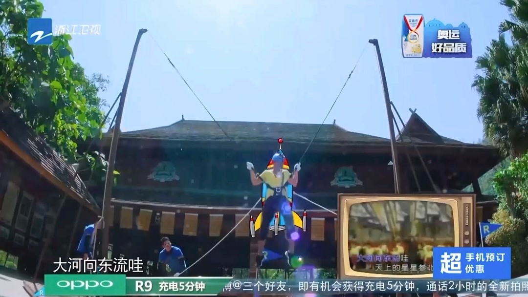 《奔跑吧》五大项目挑战精彩不断,郑凯高空被晃到差点要哭
