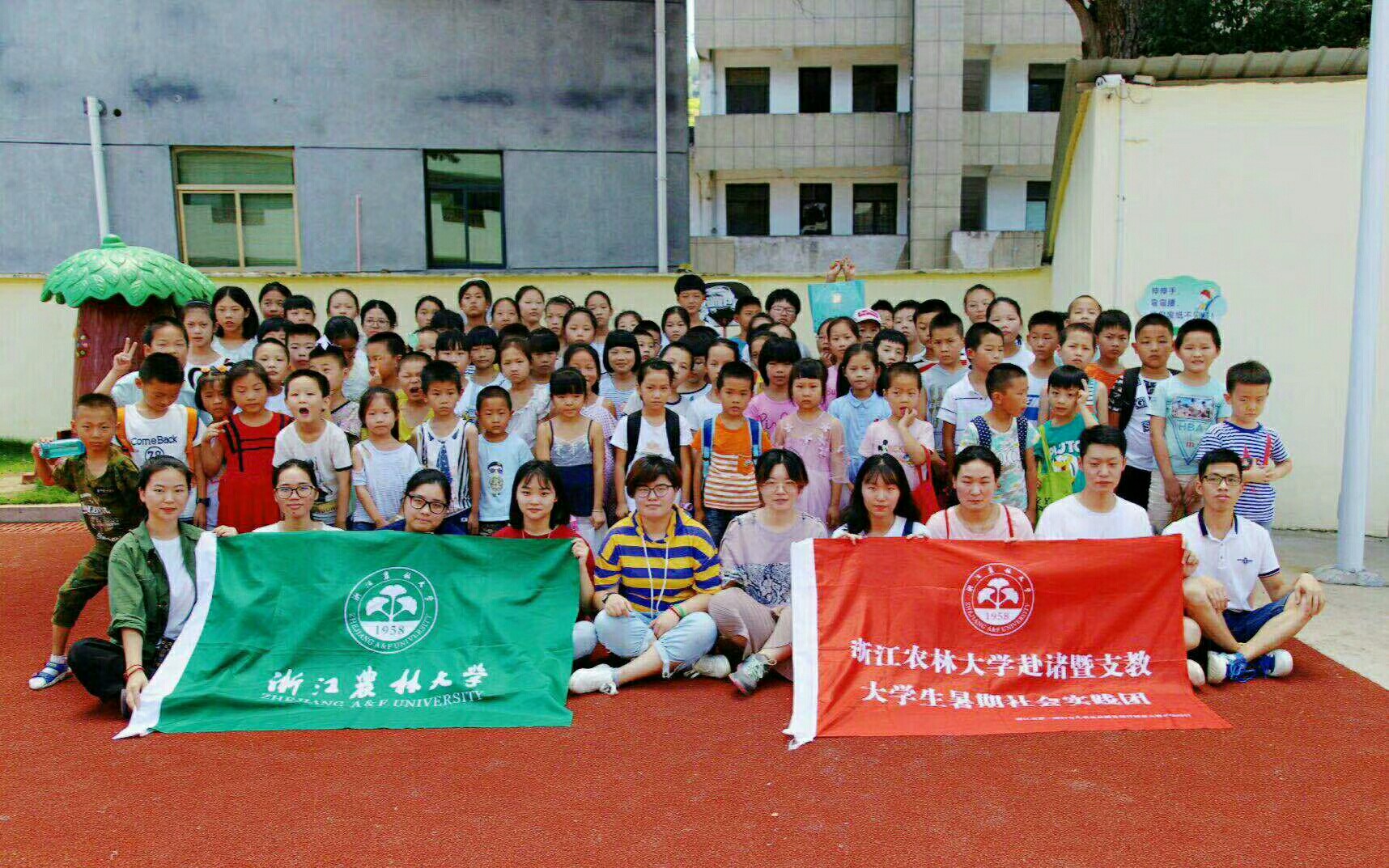 【支教】|关爱留守儿童,实践青春公益——2018最美回忆