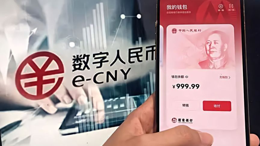 江苏常熟公务员、事业人员、国资单位人员工资,用数字人民币发放