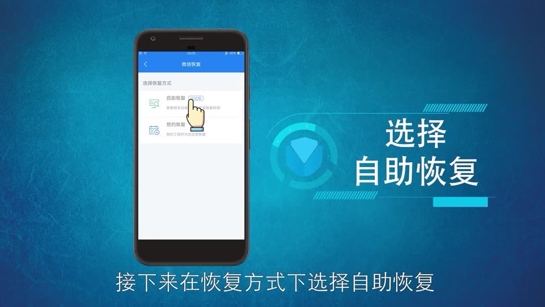 微信聊天记录清空了怎么恢复?恢复方法来了