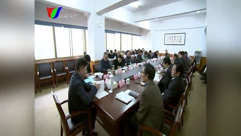 金华新闻联播 市政协党组扩大会议学习贯彻市委政协工作会议精神