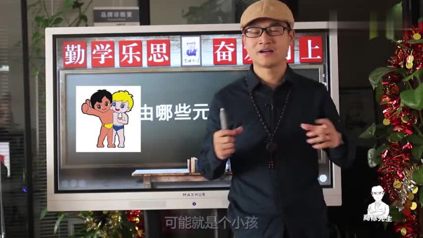 《商标108问》第2问:商标的构成要素主要有哪些?
