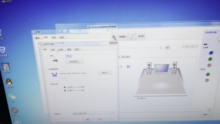 主机网络和声音测试15号机