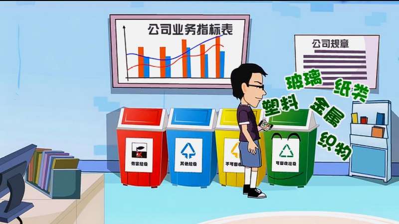 太原环卫:垃圾分类公益宣传片