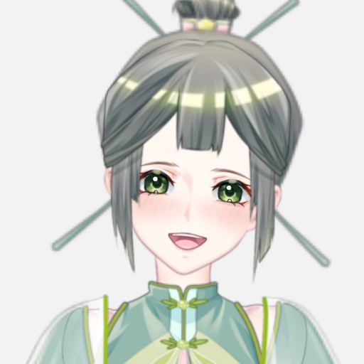 集中明年 