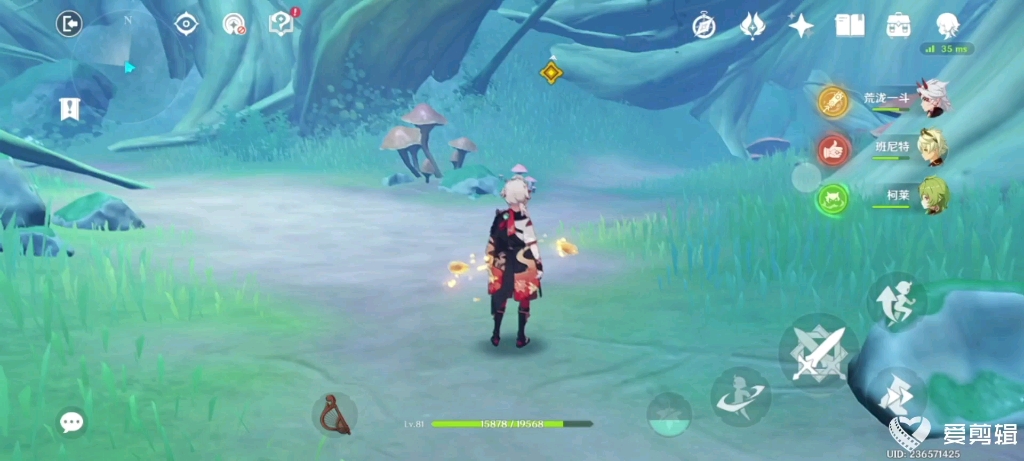 原神任务【通往黯道的曲调】恒素果攻略(一)