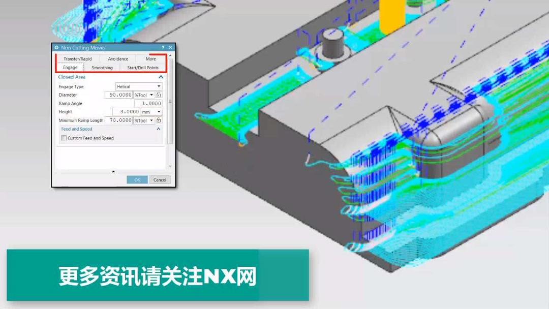 NX1872 CAM编程加工模块新增功能