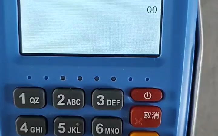 银盛支付设备 生成二维码远程收款 - 抖音