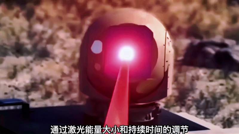 激光武器是什么,它有多厉害
