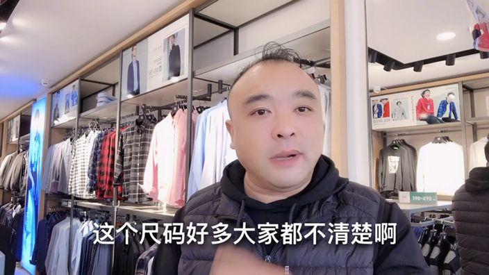 衣服的尺码您选对了吗,你没有想到还有这么多细节吧