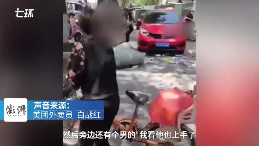 苏州一男子当街持榔头连续击打一女子,外卖员和群众将其制服