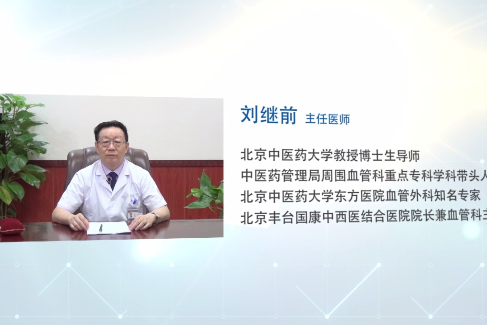 大动脉炎不容忽视,小心会导致脑死亡甚至成为植物人