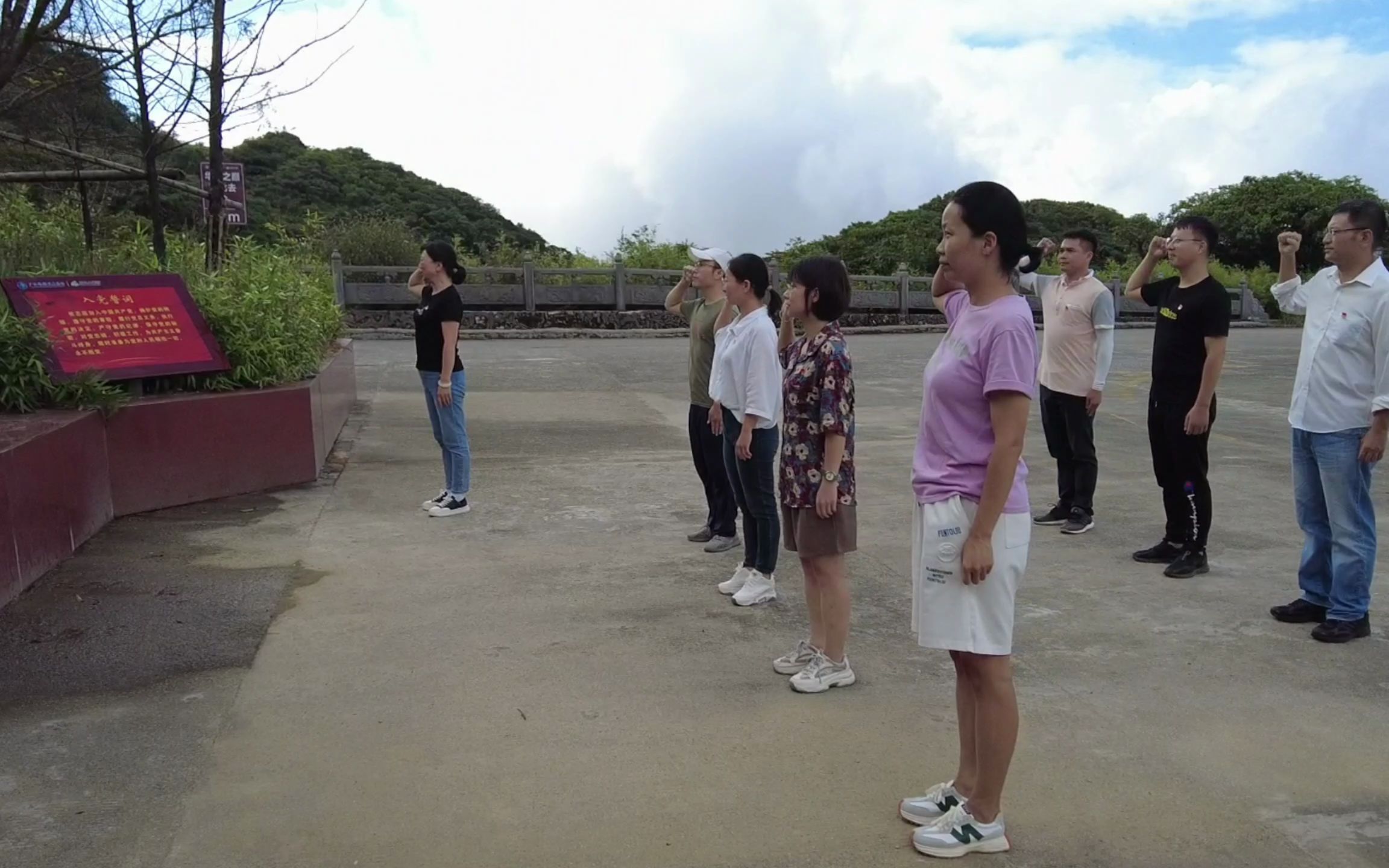 ...馆党支部开展“将《红色传奇》进行到底暨廉政文化实践教育”主题...