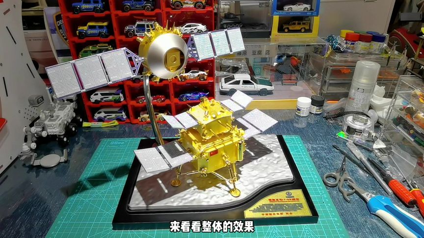 探月工程嫦娥五号月球探测器合金模型,比例1:30#开箱 #合金模型
