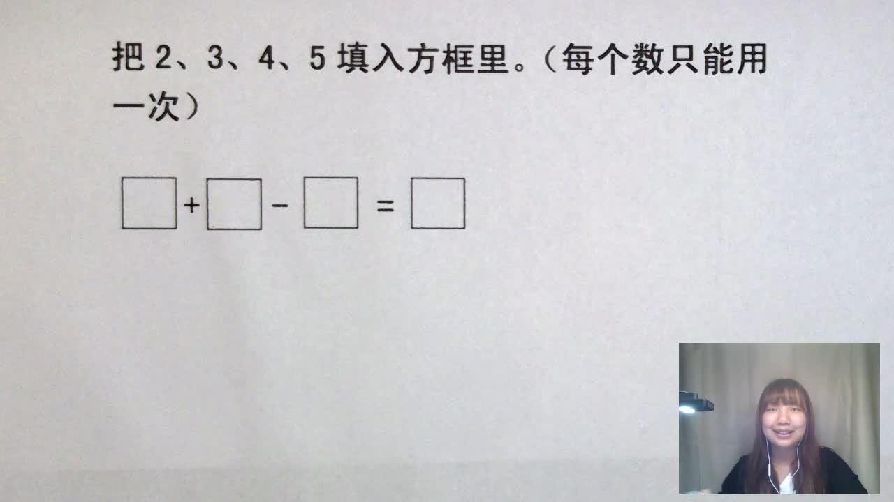 .b>方框填数字