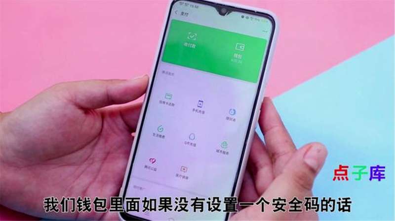 经常用微信支付的,立马来看看视频,不是玩笑,别等后悔才清楚