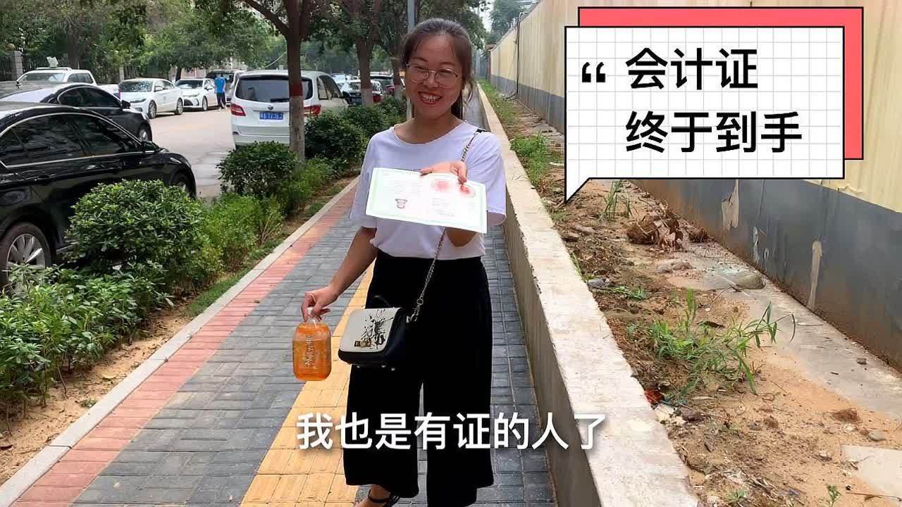农村媳妇会计证终于拿到手,老公要请她去陈赫店吃饭吗,她想合影