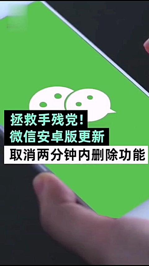 你最想微信改版的是啥功能?#微信拍一拍 #微信功能
