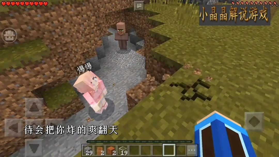 我的世界:厕所埋地雷整蛊女朋友,没想到这地雷只炸男的!