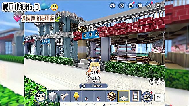 迷你世界:建设小镇,建设盲盒店