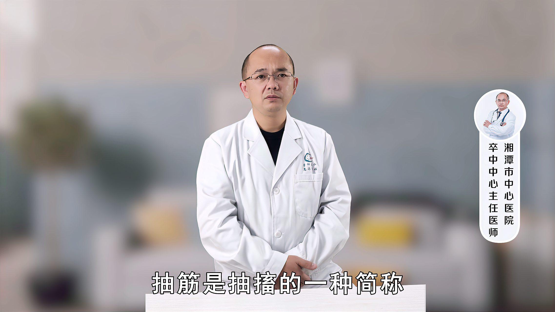 抽搐患者的症状有哪些?医生直言:患者通常会出现这些表现