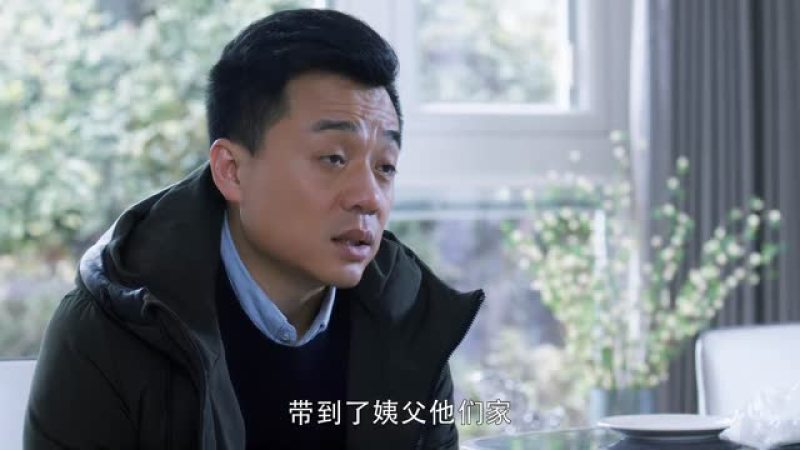 我和我的儿女们:他们在院里面聊的可是其乐融融呀