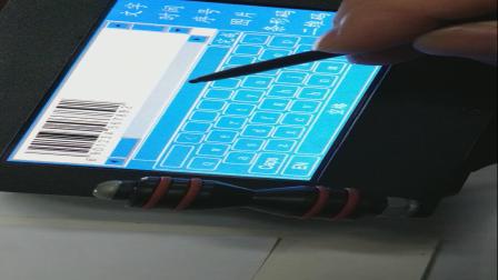 5、如何打印条形码