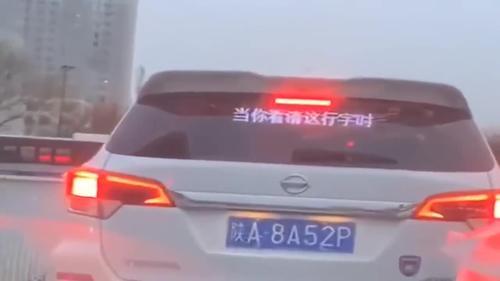狂追前车司机,看到后车玻璃滚动的字体,后车司机笑了