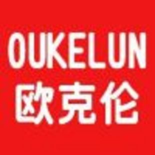 深圳欧克伦建筑制品有限公司 