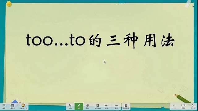 tooto句型的三种用法