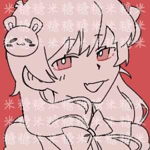 米糖糖米糖 