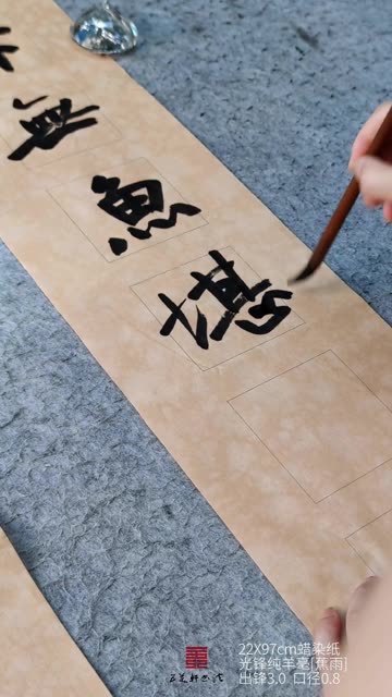 对联书法书法定制