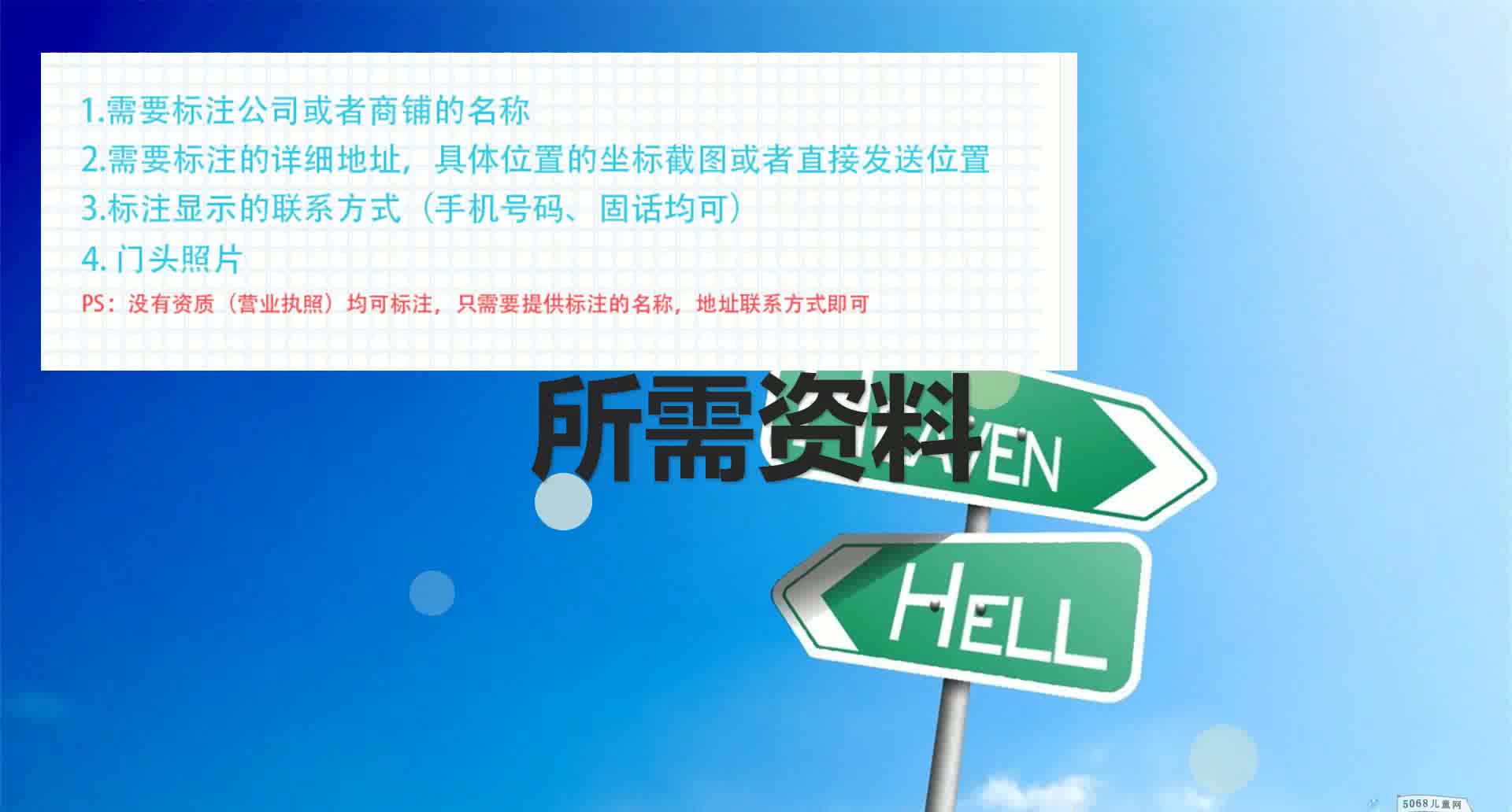高德地图百度地图腾讯的地图标注位置方法怎么样 (11)
