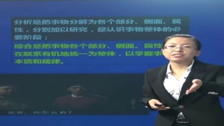 医疗卫生系统-结构化面试-侯婷婷-1_土豆_高清视频在线观看
