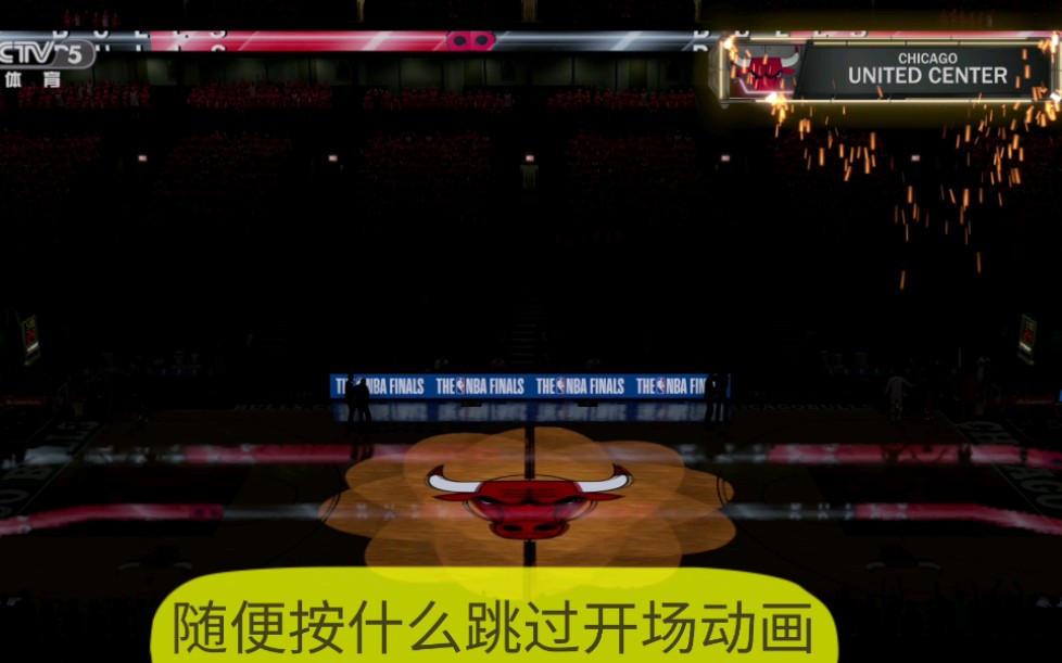 NBA2K20双球bug教程