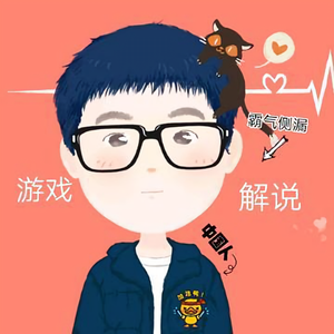 七星游戏解说Amo 