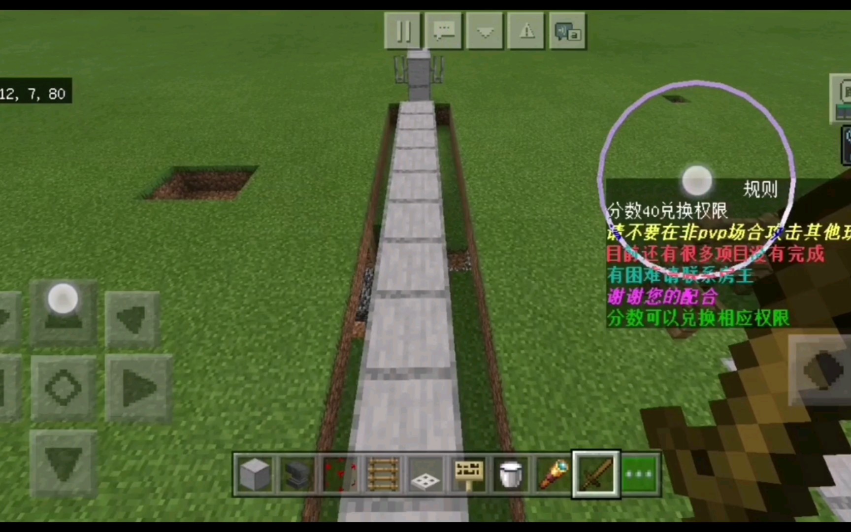 [mc跑酷](极限跳)4.8125远