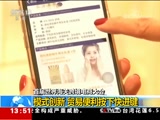 [新闻直播间]首届世界海关跨境电商大会 模式创新 贸易便利按下快进键