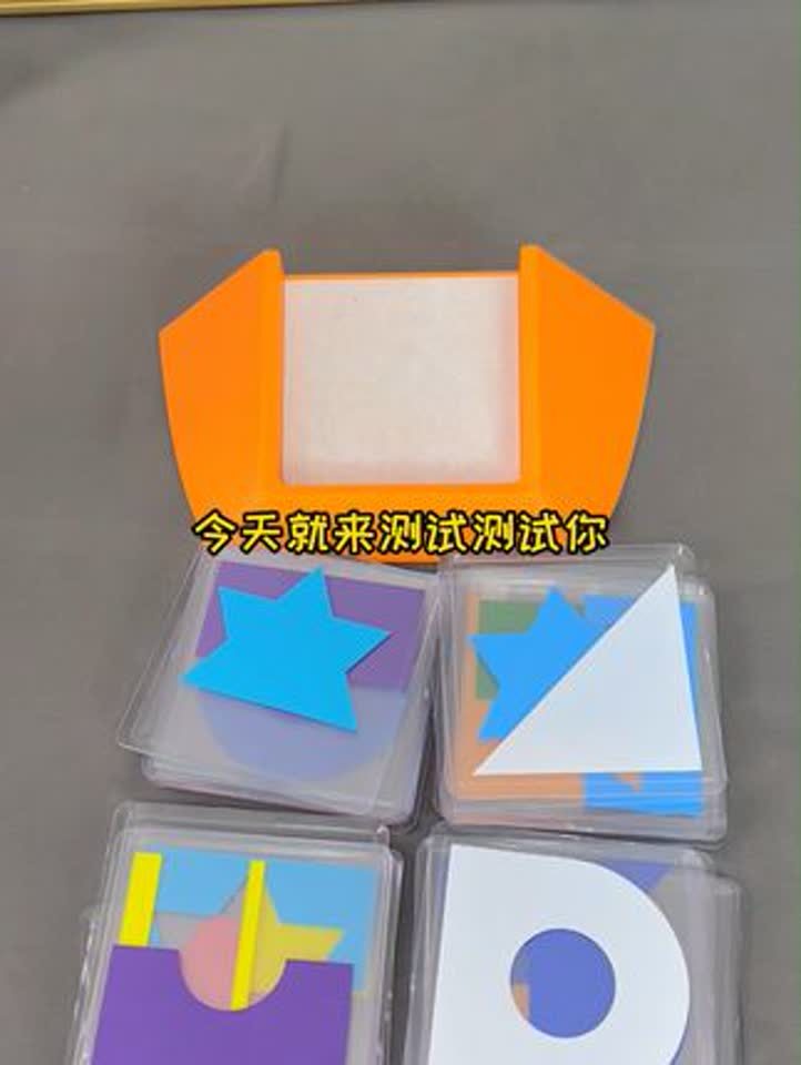 五颜六色闯关游戏,从简单到复杂,锻炼逻辑思维!#益智玩具 #亲子互动 #...