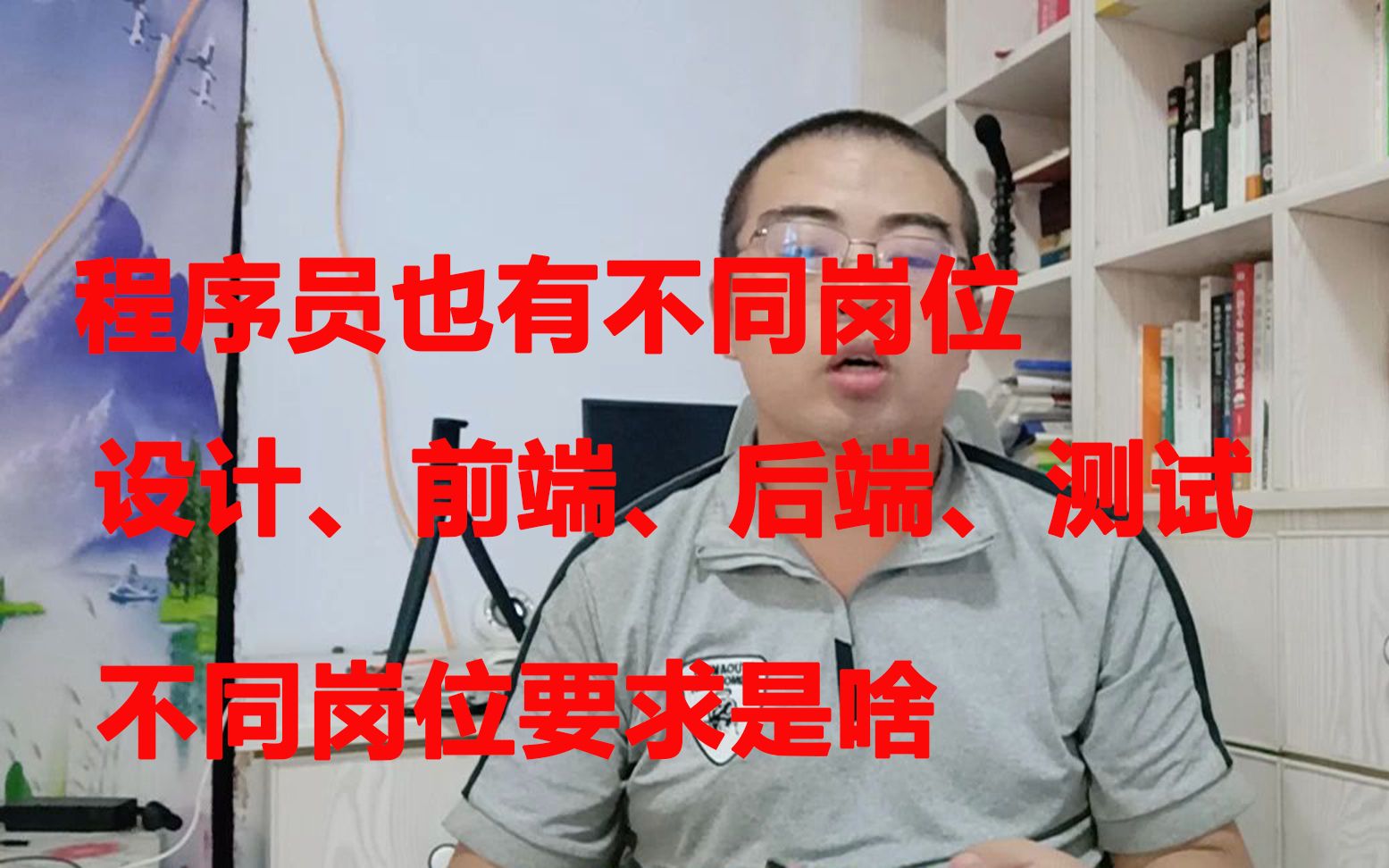 深入浅出Android开发!程序员也有不同岗位?每个岗位具体负责做什么?...