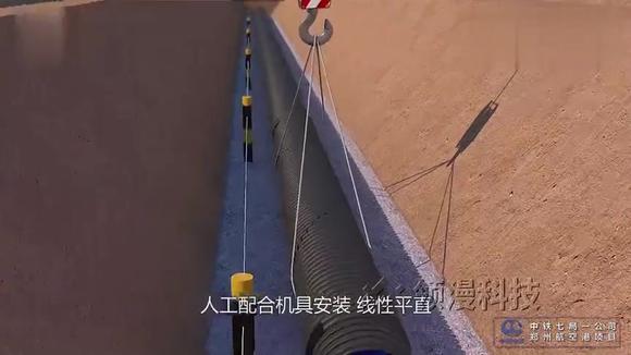 建造市实操:政污水管网工程施工全过程,三维动画展示