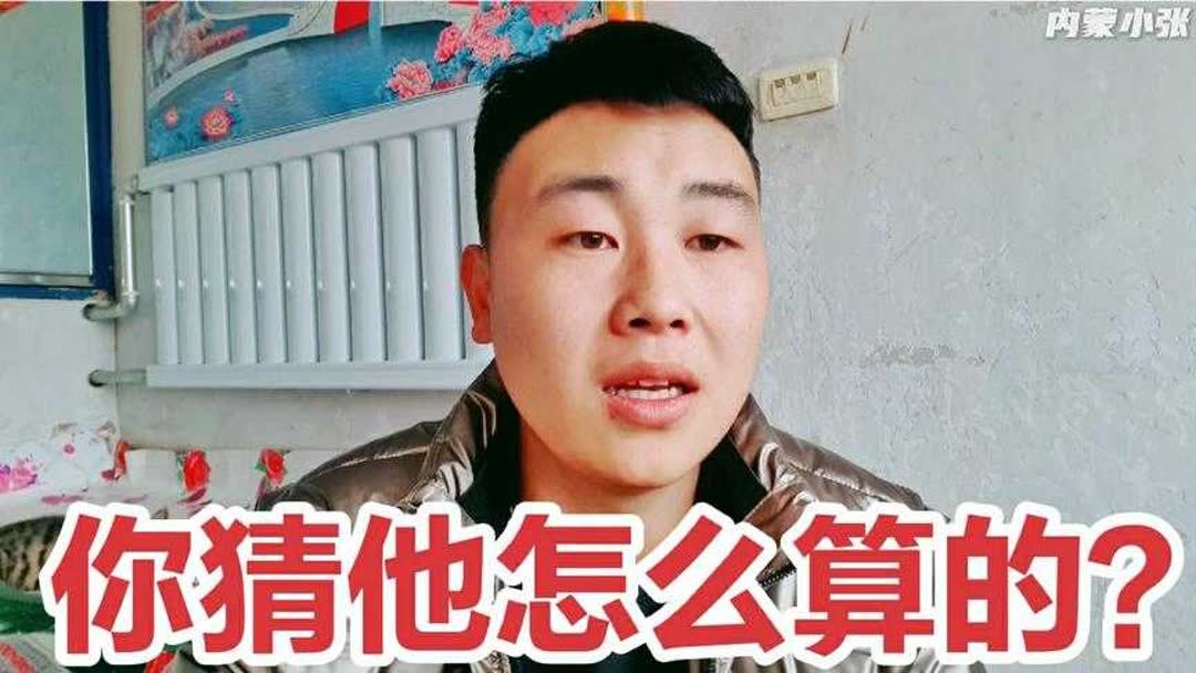 养牛专家"吹牛皮"农村养10头牛一年能挣20万,计算方法堪称大师