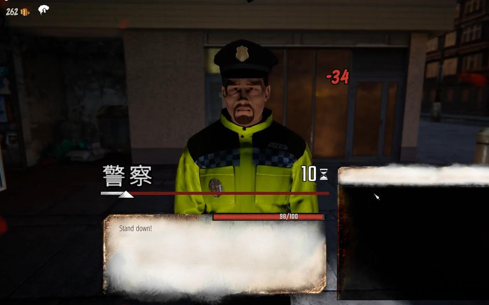 【乞丐模拟器】楚河想练丐帮绝学,警察决定给他一个包吃住修炼场