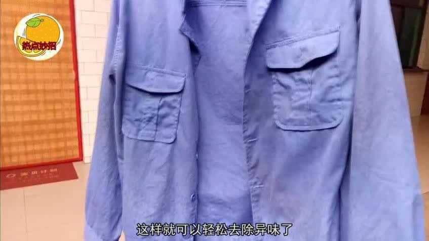原来把白醋喷在衣服上,作用这么棒,解决了很多人的困扰,实用